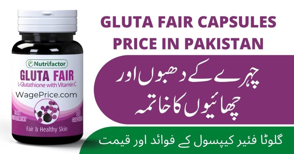 Nutrifactor Gluta Fair | Whitening Capsules | Uses | Benefits
