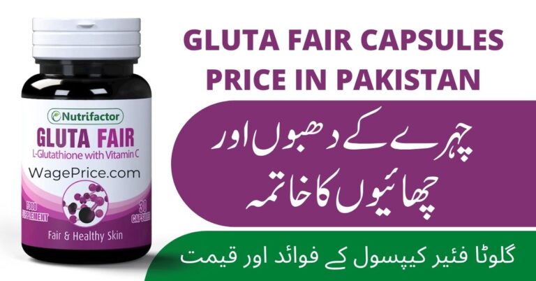 Nutrifactor Gluta Fair | Whitening Capsules | Uses | Benefits